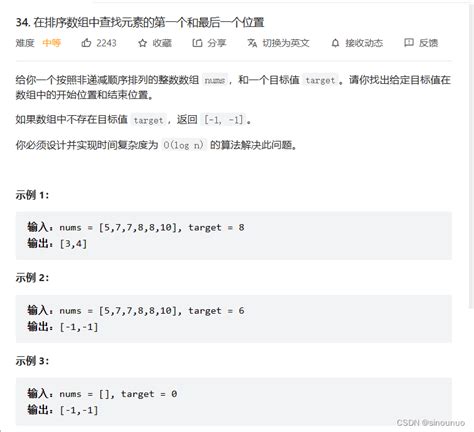 数据结构算法刷题(7)二分查找(python实现)二分查找的简单例题python Csdn博客 数据结构算法刷题(7)二分查找(python实现)二分查找的简单例题python Csdn博客