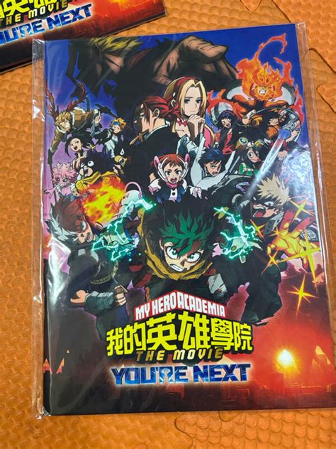 我的英雄學院 電影版 Youre Next 海外特編版 電影場刊 露天市集 全台最大的網路購物市集