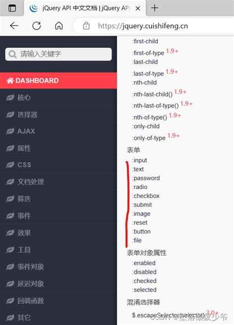 Jquery 重置默认值jq重置 Option Csdn博客