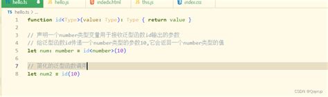 typescript 泛型详解