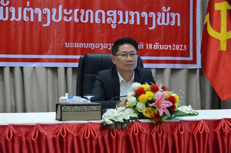 ປະຊາຊົນ ຄຕພ ປາຖະກະຖາ ວັນເກີດປະທານ ໄກສອນ ພົມວິຫານ ຄົບຮອບ