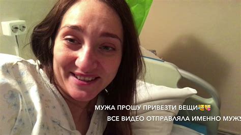 Бесплатные роды в Москве| 17 роддом| Роды| Видео с роддома - YouTube
