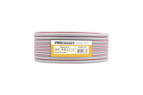 Коаксиальный кабель PROCONNECT SAT 50M, 75 Ом, CCS/Al/Al, 75%, бухта 50 ...