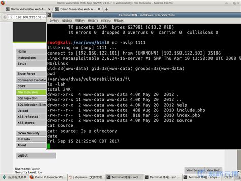 远程文件包含 蓝桥云课
