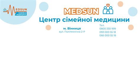 Служба у справах дітей Вінницької міської ради Служба у справах дітей Вінницької міської ради