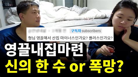 한국에서 자영업을 하며 경력단절을 극복하는 부부의 이야기 Youtube