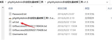 phpmyadmin getshell总结 phpmyadmin 5 2 1 漏洞 csdn博客