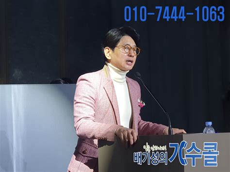 가수콜 포토갤러리 개그맨 박성호 결혼식사회 현장사진