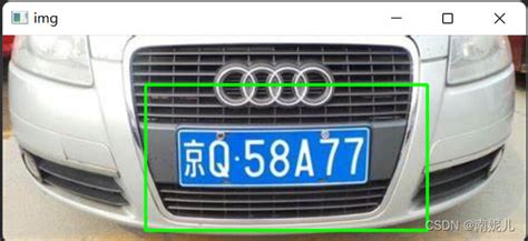 python opencv 车牌检测 python 去除车牌的四周边线 csdn博客