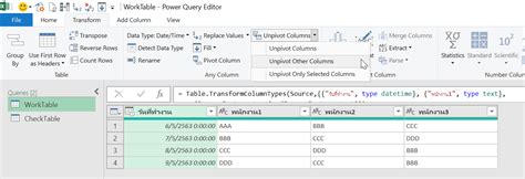 สารพดวธ Lookup ขอมลจากหลายคอลมน Thep Excel