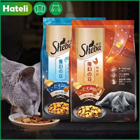 Sheba Cat Dry Food Sandwich Puff Pastry 75 High Proten Chicken And Seafood Flavor Complete Food