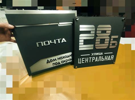 Комплект табличка/ ящик на заказ в интернет-магазине Ярмарка Мастеров ...