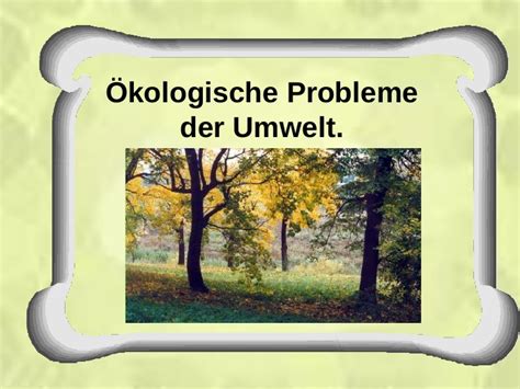 Презентація Охорона навколишнього середовища