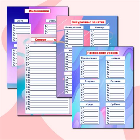 Комплект плакатов "Классный уголок"