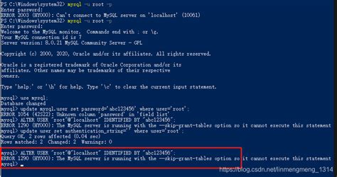 mysql8 0以上版本忘记root密码 mysql8 0忘记root密码 csdn博客