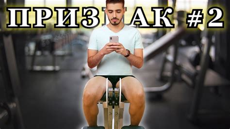 5 ПРИЗНАКА ЧЕ НЕ ТРЕНИРАШ ДОСТАТЪЧНО ЗДРАВО Youtube