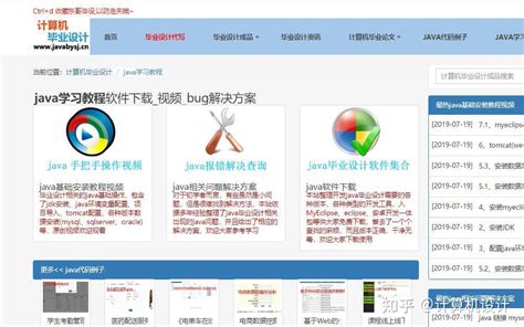android毕业设计成品 基于android的英语学习应用设计与实现 知乎
