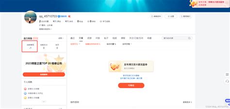 Csdn用户等级存在 1情况:探讨社区评级系统 Csdn博客 Csdn用户等级存在 1情况:探讨社区评级系统 Csdn博客