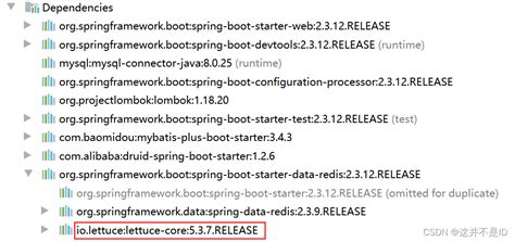 Springboot整合redis Csdn博客