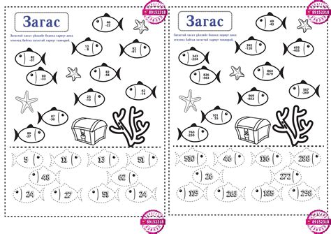 Хэрэгтэй Хэвлэл Тоо тоолол хөгжүүлэх үйл ажиллагаа