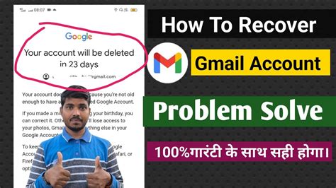 Your Account Will Be Deleted In 28 Days Google Account Delete 29 Days Problem 2025 YouTube