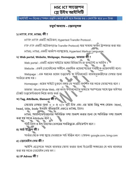 Play With Ict Play With Ict Added A New Photo