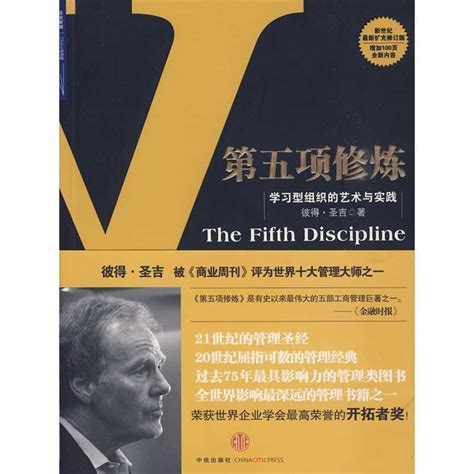听书笔记—day27 知乎