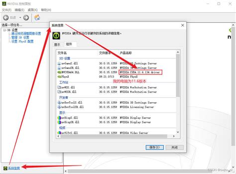 安装cudnn 安装cuda “could not load library cudnn cnn infer64 8 dll