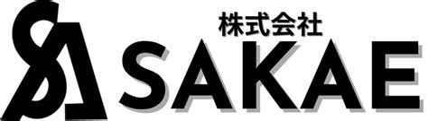 会社概要 株式会社sakae