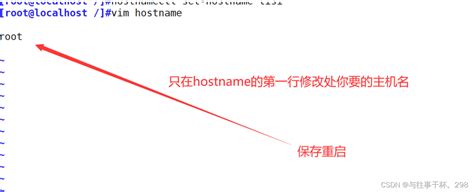 ifconfig网络接口信息 ifconfig查看端口 csdn博客