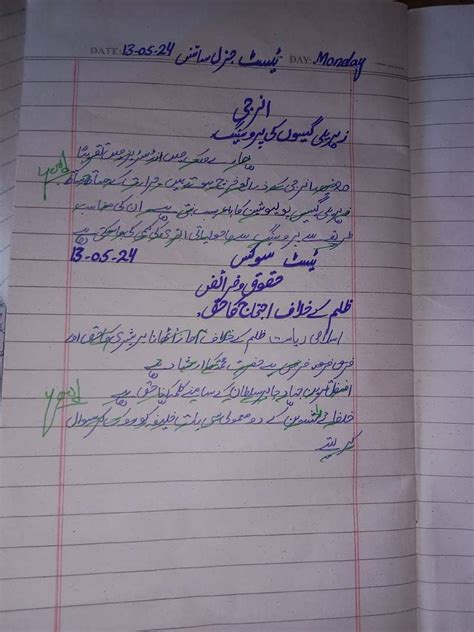 Handwriting Assignment Work Content Writing Jobs 1087540742