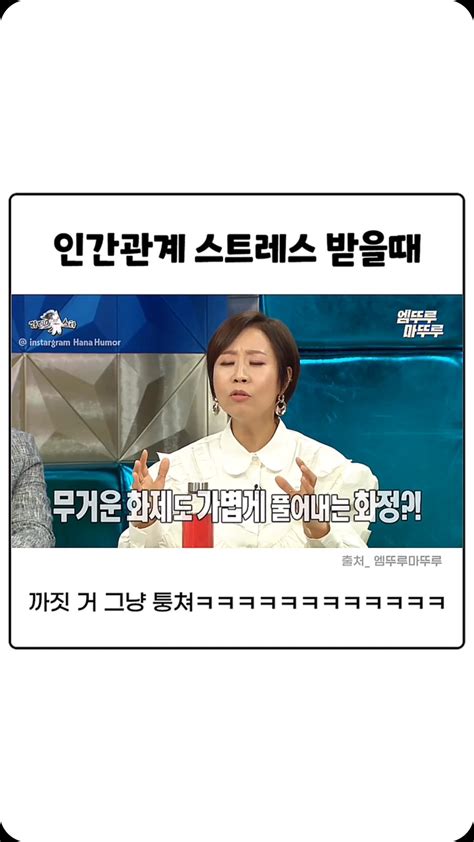 여자들이 싫어하는 술자리 남자 텐션 여친 남친 아들 데이트 먹방 먹스타그램 유머 유머짤 유머글 유머사진 웃긴동영상 유머스타그램 유머저장소