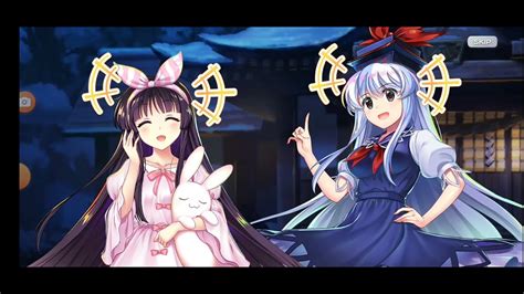 동방 로스트워드 이벤트 11 12설명 참조 Youtube