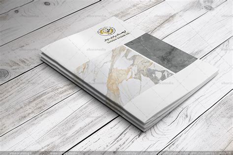 نمونه طراحی کاتالوگ سنگ نمای ساختمانی