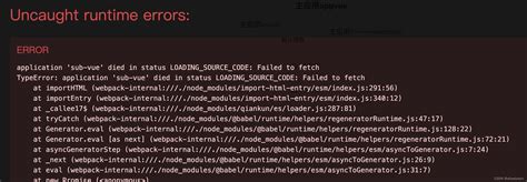 微前端乾坤乾坤微前端 Csdn博客
