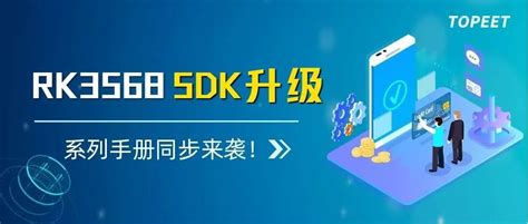 Ota Upgrade Guide For Rk3568rk3588 Development Boards Boardor