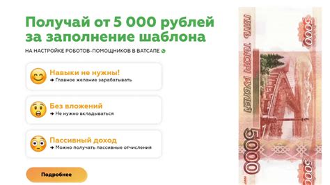 Заработок в интернете Обучение заработку Удаленная работа Youtube