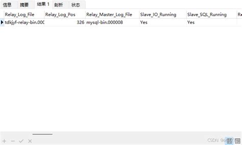 Windows下 Mysql实现主从复制超简单实现方法windows Mysql 主从复制 Csdn博客