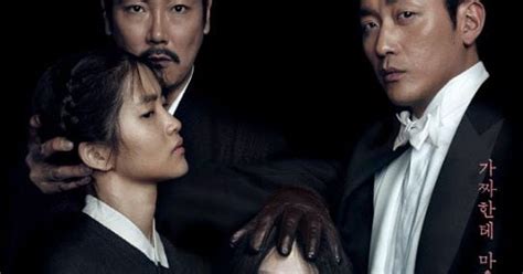 아가씨 6월 1일 개봉 확정 공개된 포스터 속 인물들 얽히고 힌 남녀들