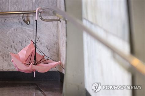 망가진 우산 연합뉴스