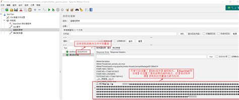 Jmeter脚本 Csv文件参数读取乱码问题 Shannonzhang 博客园
