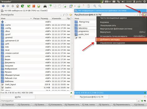 krusader лучший ftp клиент для ubuntu linux