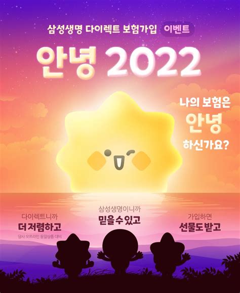 웹디자인에 있는 구구궁님의 핀 이벤트 포스터 배너 3d 일러스트레이션