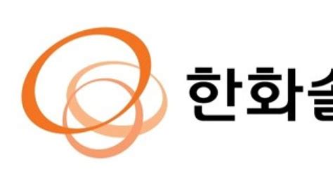 한화솔루션 중국산 모듈 재고 부담”투자의견 하향