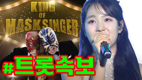 핫 김태연은 ‘복면가왕에 가장 어린 참가자로서 기록을 세웠습니다 시청률이 폭발적으로 증가하여매분 10000명이 온라인으로 시청하고 있습니다 김태연의 출연료는