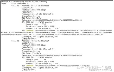 正点原子嵌入式linux驱动开发Linux WIFI驱动 知乎