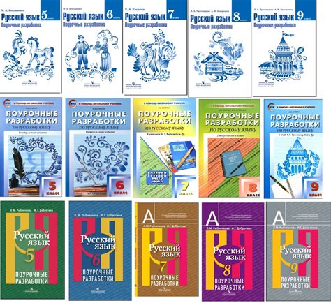 Русский Язык 7 Класс Ладыженская Фото —