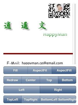 iOS UIImageView 的 contentMode 屬性 逍遙文工作室