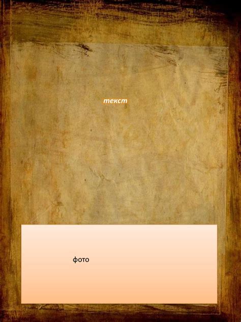 Книга памяти Шаблон проекта презентация онлайн