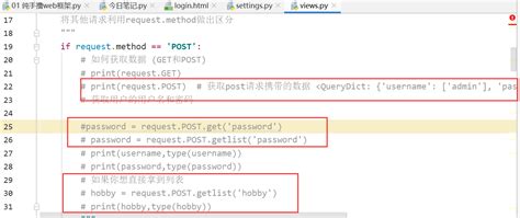 Django 连接MySQLdjango orm 数据库 models 操作 躺云飘 博客园